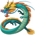 🐉 Dragon Emoji