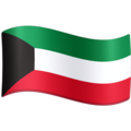 🇰🇼 Flag for Kuwait Emoji