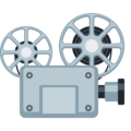 📽️ Film Projector Emoji