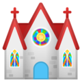 ⛪ Church Emoji