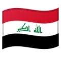 🇮🇶 Flag for Iraq Emoji