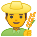 👨‍🌾 Man Farmer Emoji