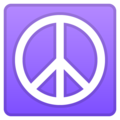 ☮️ Peace Symbol Emoji