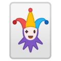 🃏 Playing Card Black Joker Emoji