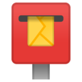 📮 Postbox Emoji