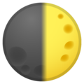 🌓 First Quarter Moon Symbol Emoji