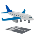 🛬 Airplane Arriving Emoji