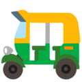 🛺 Auto Rickshaw Emoji
