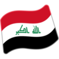 🇮🇶 Flag for Iraq Emoji