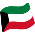 🇰🇼 Flag for Kuwait Emoji