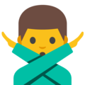 🙅‍♂️ Man Gesturing No Emoji