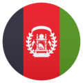 🇦🇫 Flag for Afghanistan Emoji