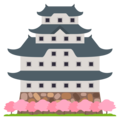 🏯 Japanese Castle Emoji