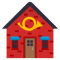 🏤 European Post Office Emoji