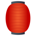 🏮 Izakaya Lantern Emoji