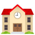 🏫 School Emoji