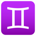 ♊ Gemini Emoji