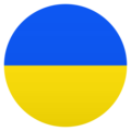 🇺🇦 Flag for Ukraine Emoji