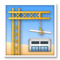 🏗️ Building Construction Emoji