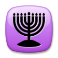 🕎 Menorah with Nine Branches Emoji