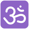 🕉️ Om Symbol Emoji