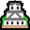 🏯 Japanese Castle Emoji