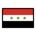🇮🇶 Flag for Iraq Emoji