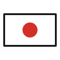 🇯🇵 Flag for Japan Emoji