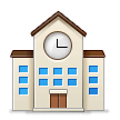🏫 School Emoji
