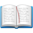 📖 Open Book Emoji
