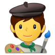 🧑‍🎨 Artist Emoji