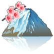 🗻 Mount Fuji Emoji