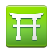 ⛩️ Shinto Shrine Emoji