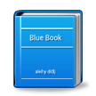 📘 Blue Book Emoji