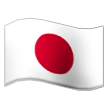 🇯🇵 Flag for Japan Emoji