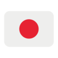 🇯🇵 Flag for Japan Emoji