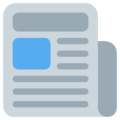 📰 Newspaper Emoji