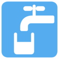 🚰 Potable Water Symbol Emoji