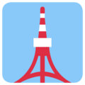 🗼 Tokyo Tower Emoji