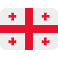 🇬🇪 Flag for Georgia Emoji