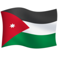 🇯🇴 Flag for Jordan Emoji