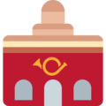 🏤 European Post Office Emoji