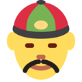 👲 Man with Gua Pi Mao Emoji