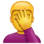 🤦 Face Palm Emoji
