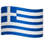 🇬🇷 Flag for Greece Emoji
