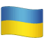 🇺🇦 Flag for Ukraine Emoji