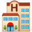 🏨 Hotel Emoji