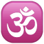 🕉️ Om Symbol Emoji