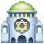 🕍 Synagogue Emoji
