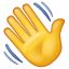 👋 Waving Hand Sign Emoji